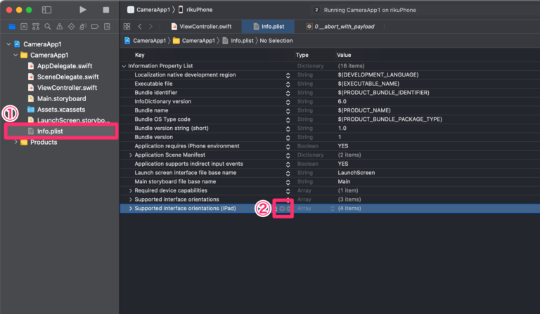 【Xcode/Swift】カメラにアクセスする際に起きるのエラー(Info.plistの書き忘れ) - iOS-Docs