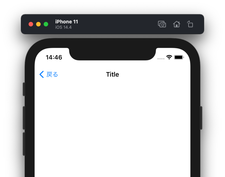 【Swift/Xcode】UINavigationBarの実装方法・コンプリートガイド - iOS-Docs