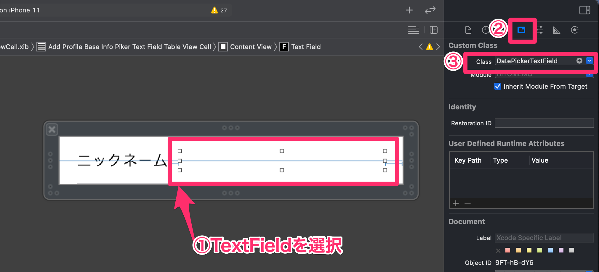 【Xcode/Swift】Thread 1: EXC_BAD_ACCESS (code=2, address=0x7fff86f66748)の解決方法 - iOS-Docs