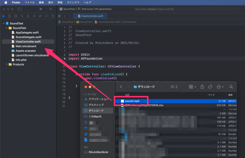 【Xcode/Swift】効果音やBGMなどの音を鳴らす方法 - iOS-Docs