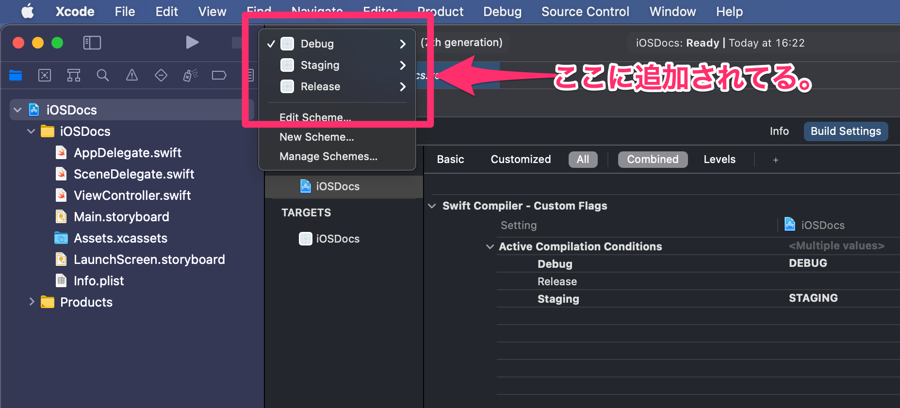 【Xcode/Swift】ビルド環境をStaging、Dev、Releaseにスキーマを分ける方法 - iOS-Docs