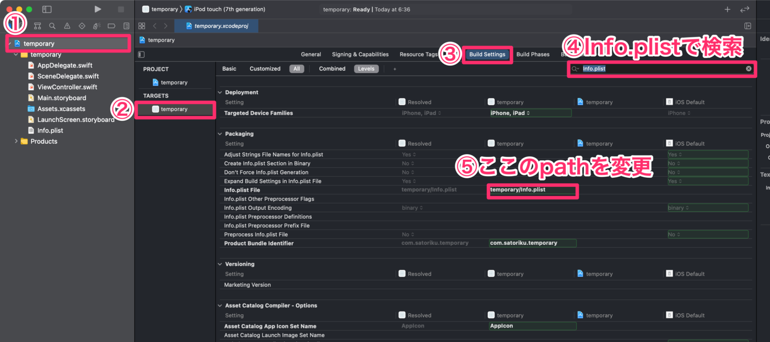 【Xcode/Swift】プロジェクト名を変更しようとした時に起きるエラー：Build input file cannot be found: ‘/Info.plist’ - iOS-Docs