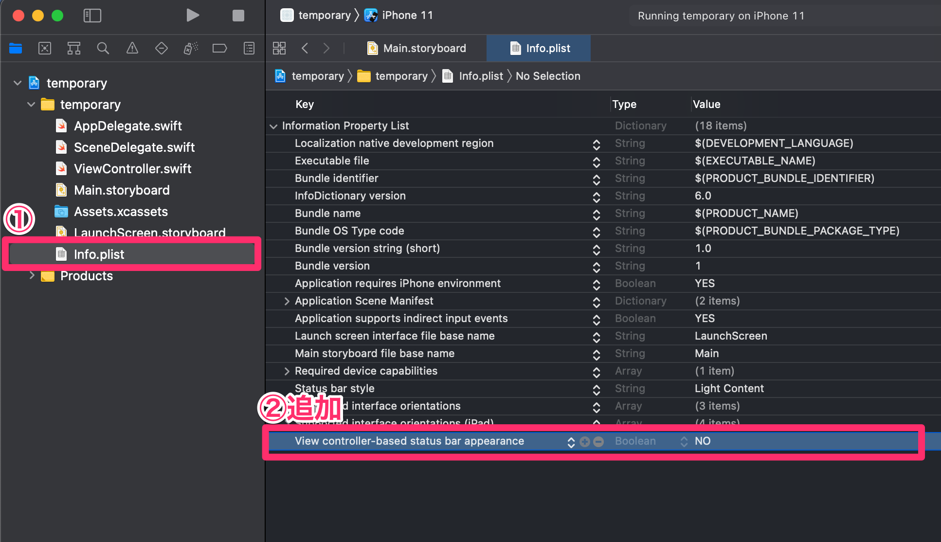 【Xcode/Swift】ステータスバーを白にする方法 - iOS-Docs