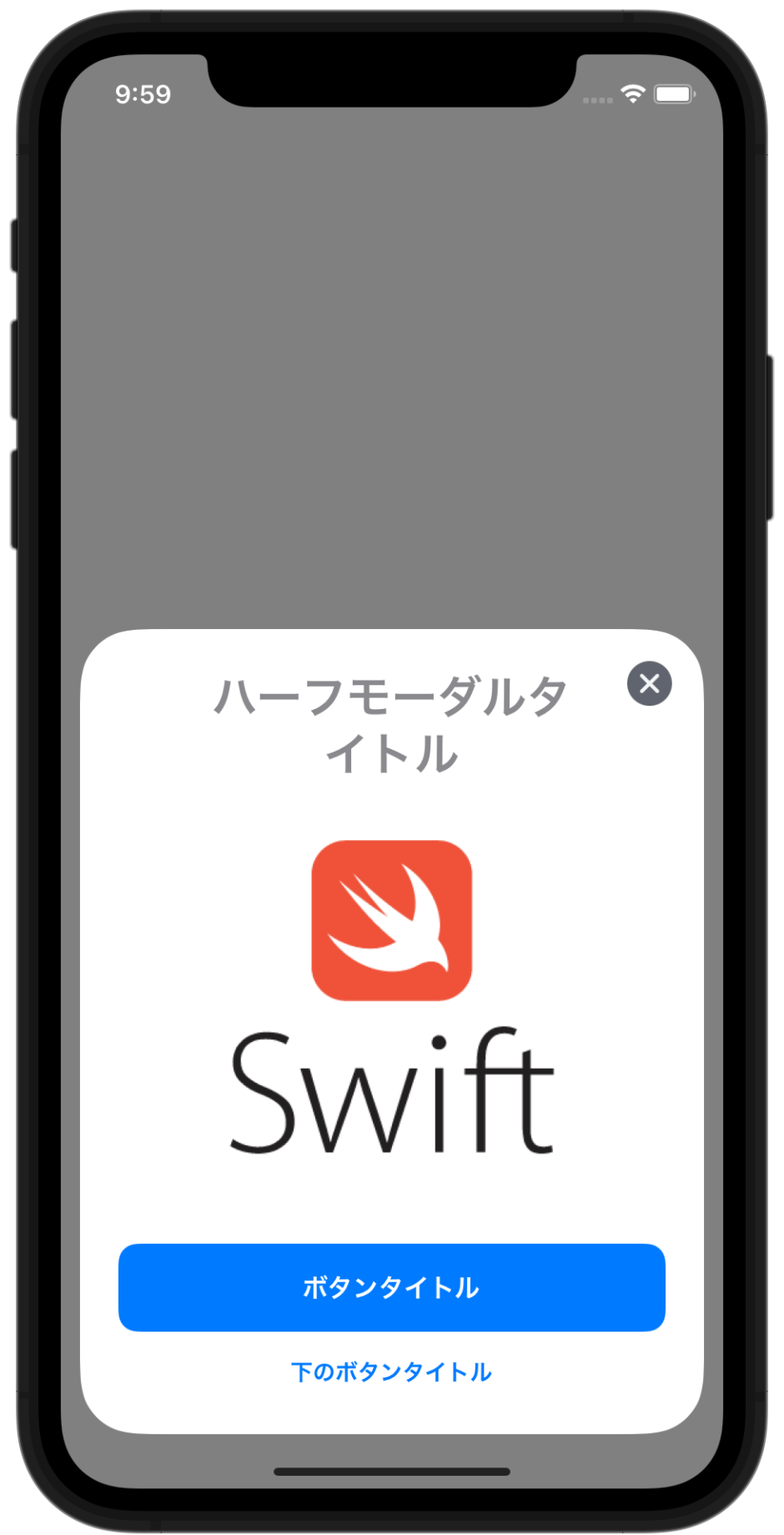 【Xcode/Swift】ハーフモーダルの実装方法 - iOS-Docs