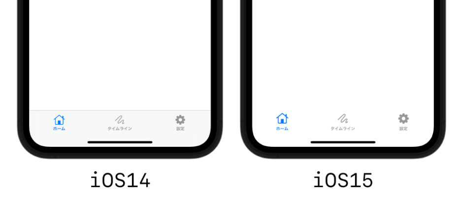 【Xcode/Swift】Xcode13対応、iOS15対応。対応したこと・変更点・気づいたことまとめ - iOS-Docs