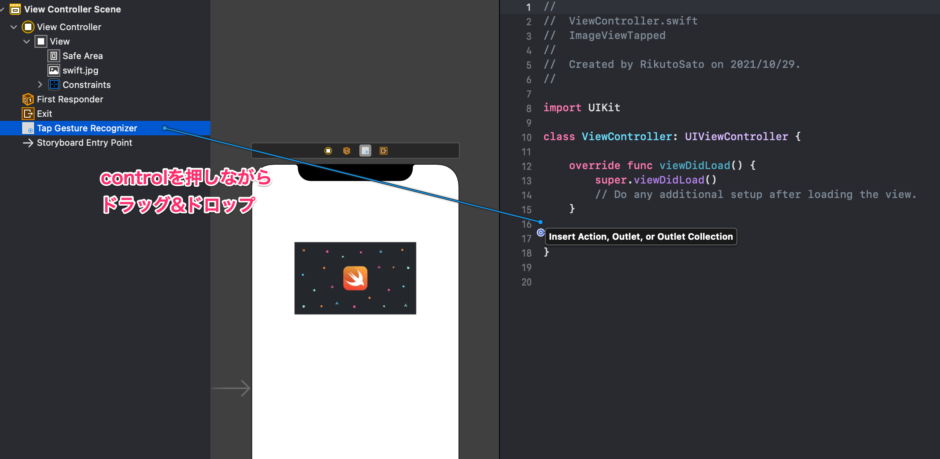 【Xcode/Swift】ImageViewにタップ判定をつける方法 - iOS-Docs