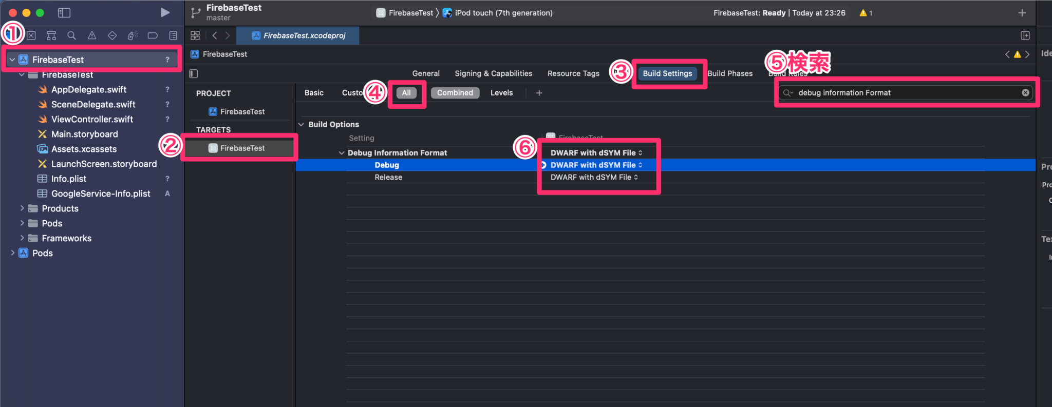 【Xcode/Swift】Firebase Crashlyticsでクラッシュログを収集する方法 - iOS-Docs