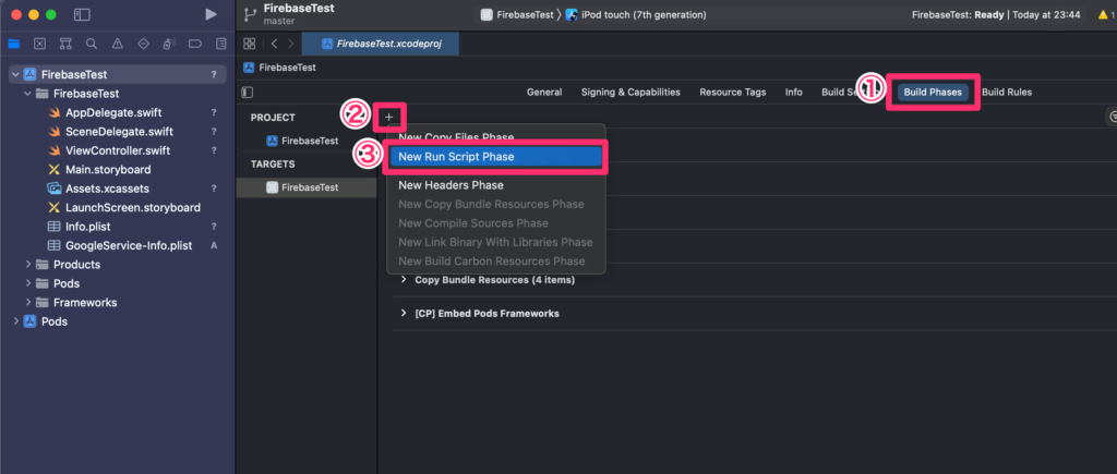 【Xcode/Swift】Firebase Crashlyticsでクラッシュログを収集する方法 - iOS-Docs