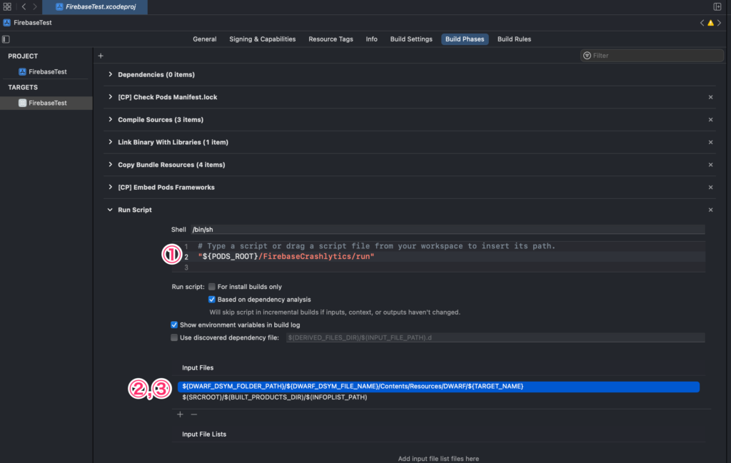 【Xcode/Swift】Firebase Crashlyticsでクラッシュログを収集する方法 - iOS-Docs