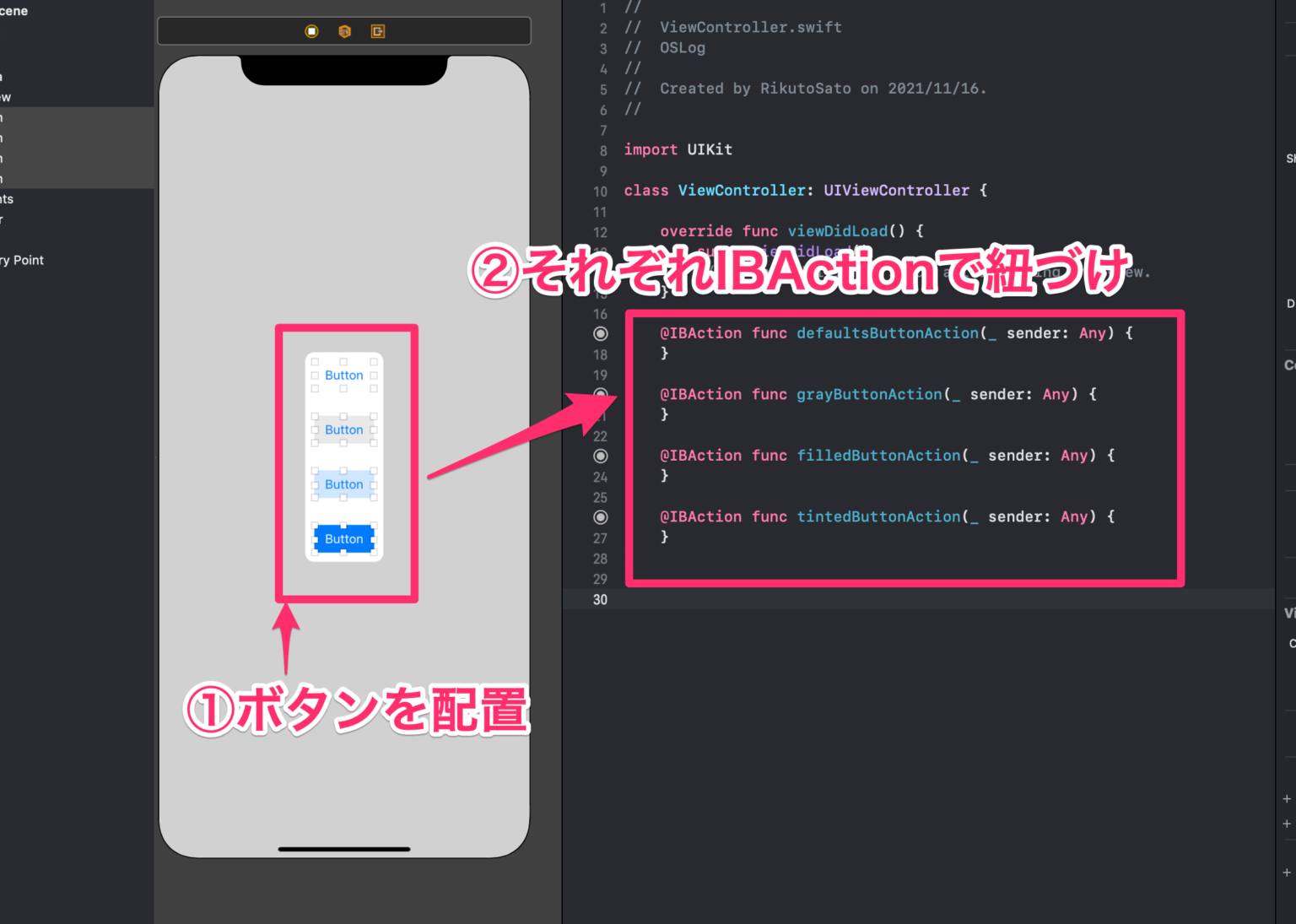 【Xcode/Swift】OSLogを使ってアプリログを出力する方法(ロギング) - iOS-Docs