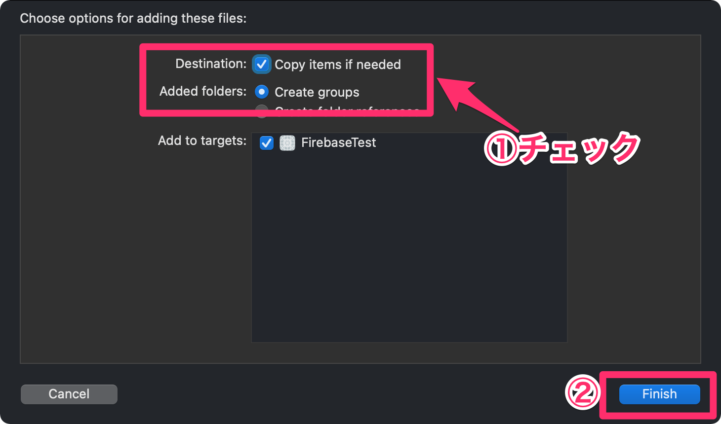 【Xcode/Swift】Firebaseの導入の仕方・使い方〜アカウント作成から詳しく解説〜 - iOS-Docs