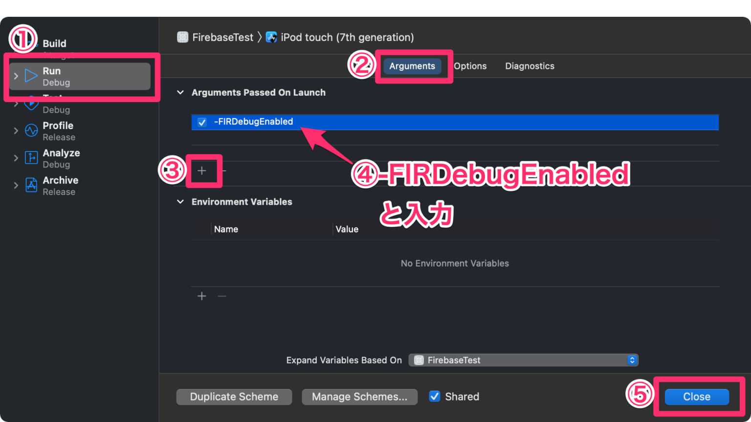 【Xcode/Swift】Firebase Crashlyticsでクラッシュログを収集する方法 - iOS-Docs