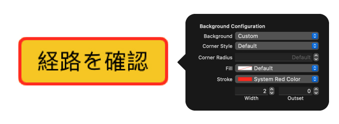 【Xcode/Swift】iOS15(Xcode13)で追加されたボタンスタイルについて解説 - iOS-Docs