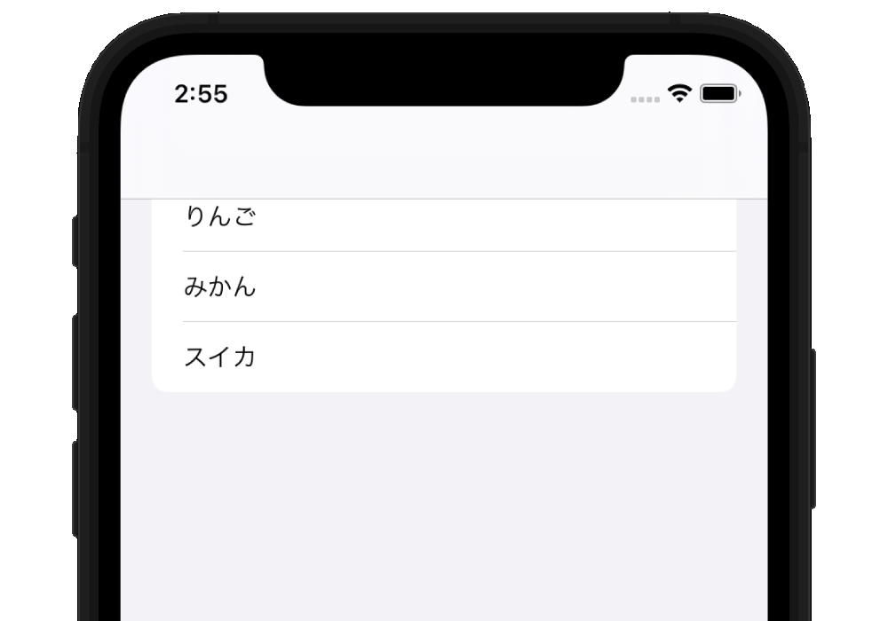【SwiftUI】NavigationViewの使い方について解説~基本的な使い方からナビゲーションバーの色やスタイルまで~ - iOS-Docs
