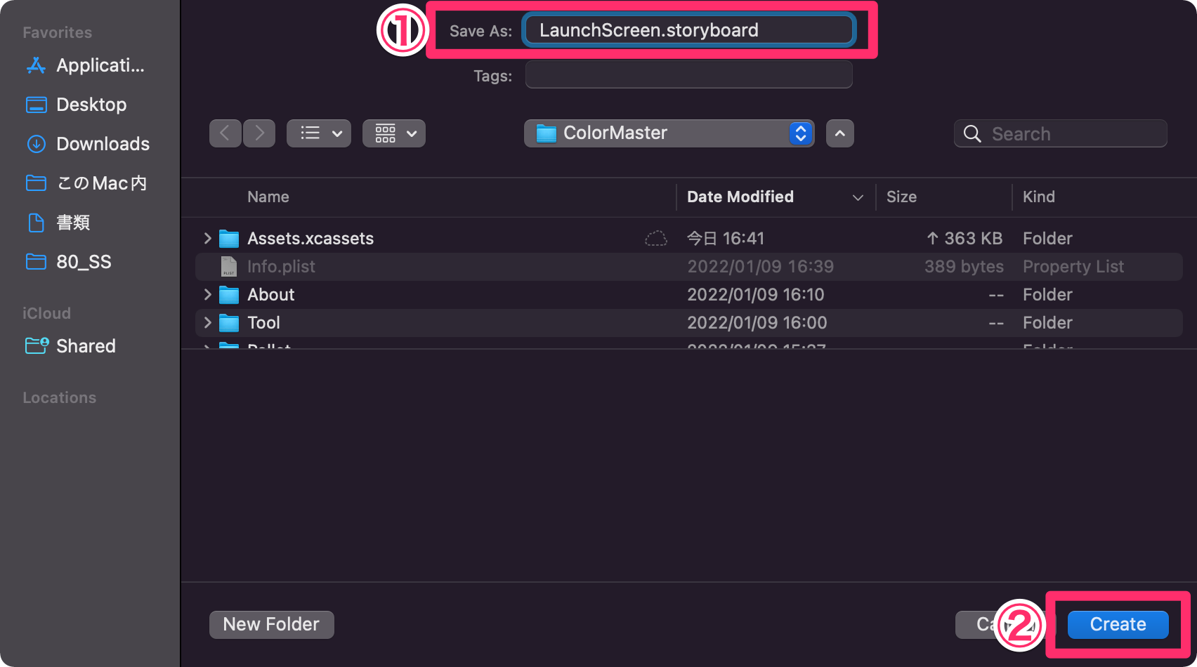 【SwiftUI】起動画面の画像が引き伸ばされる件について(Storyboardを使ってLaunch Screenを実装する方法) - iOS-Docs