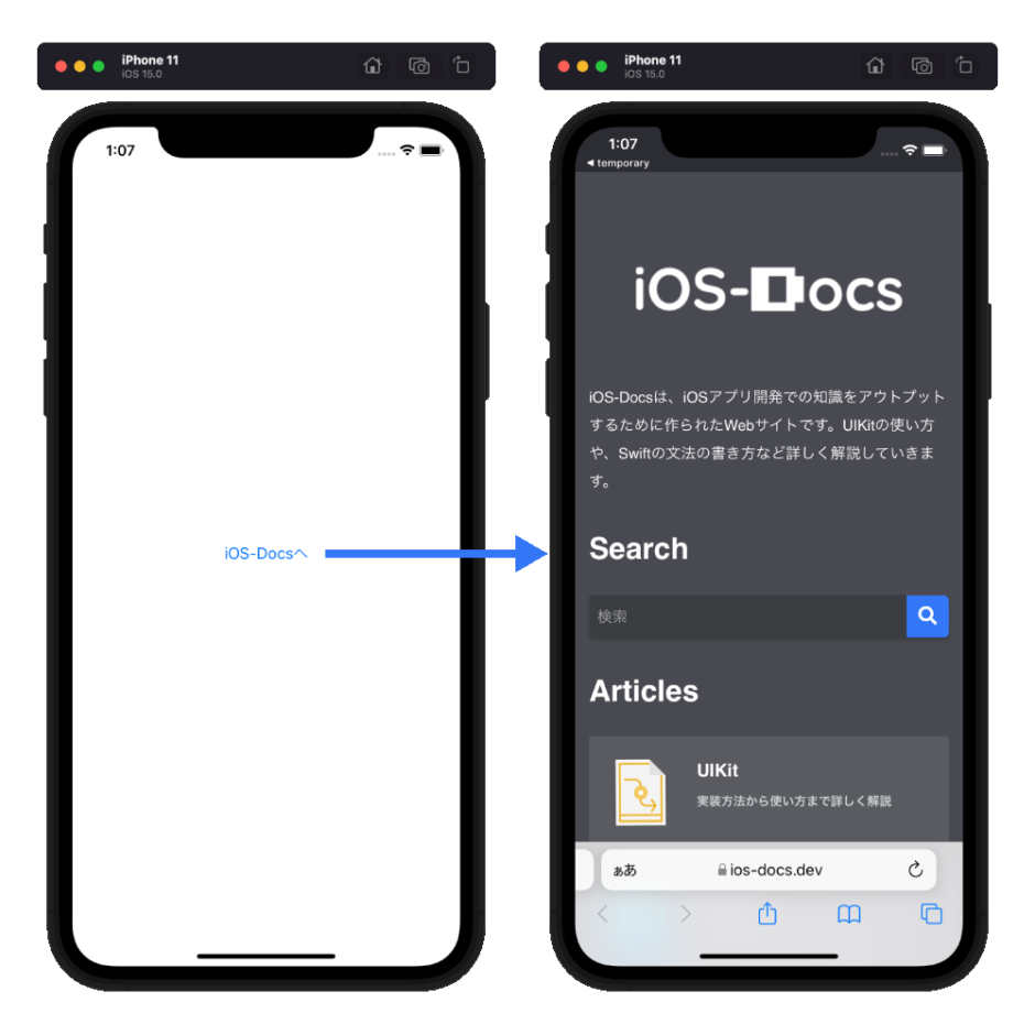 【SwiftUI】ブラウザで外部リンク(Webサイト)を開く方法~Link~ - iOS-Docs