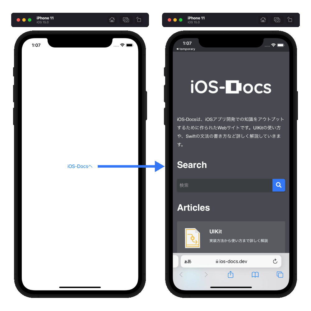 【SwiftUI】ブラウザで外部リンク(Webサイト)を開く方法~Link~ - iOS-Docs