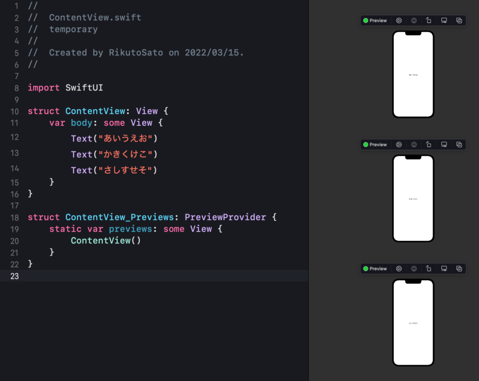 【SwiftUI入門講座Part3】SwiftUIの基本である「VStack・HStack・ZStack」を覚えよう - iOS-Docs