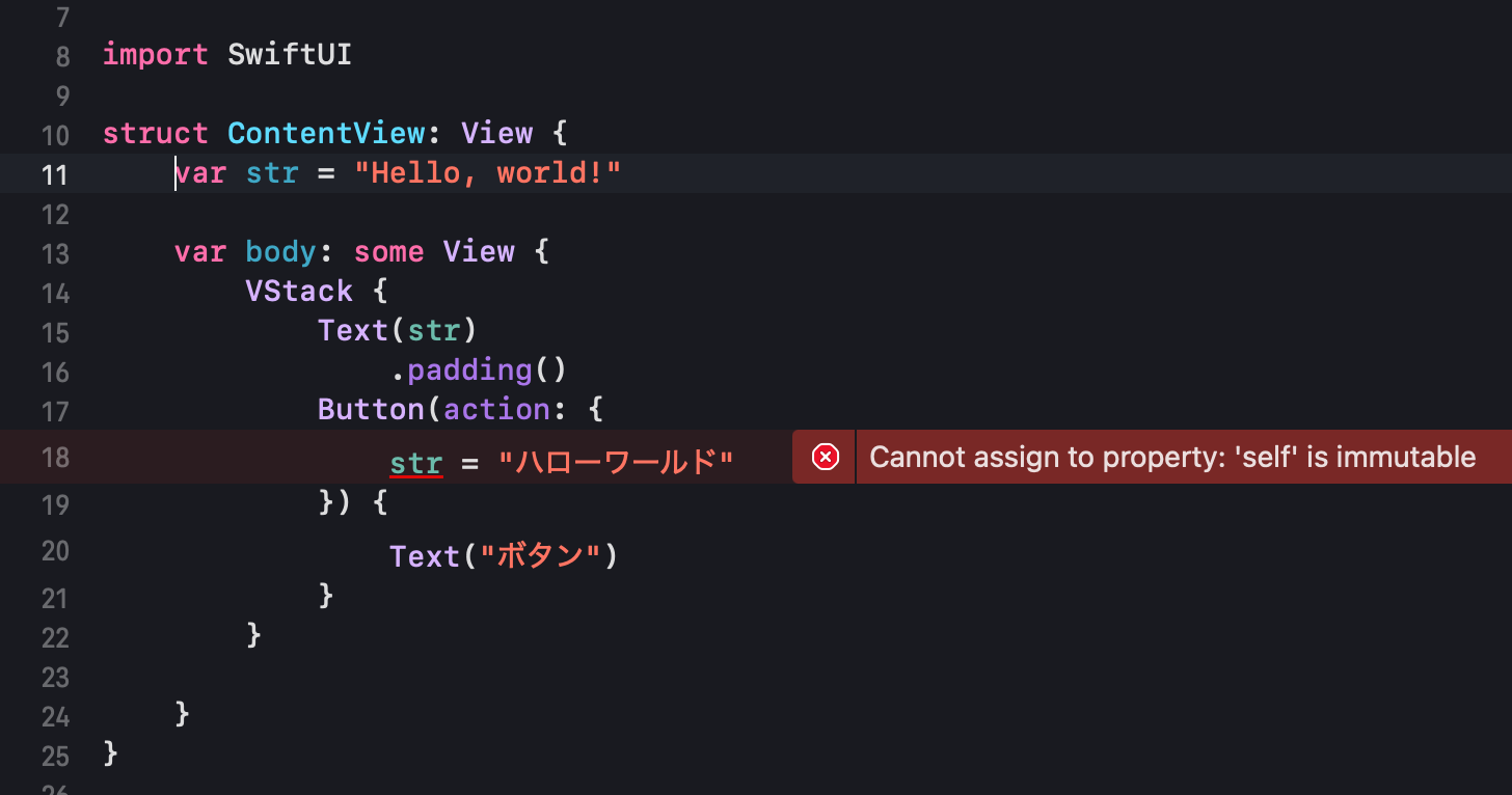 【SwiftUI入門講座Part8】@State、@Bindingを理解しよう。~簡単なアプリを作って使い方を覚えよう~ | iOS-Docs