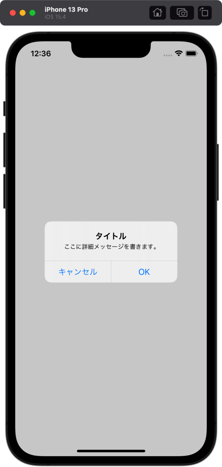 【SwiftUI入門講座Part9】アラートとダイアログを使ってみよう。 | iOS-Docs