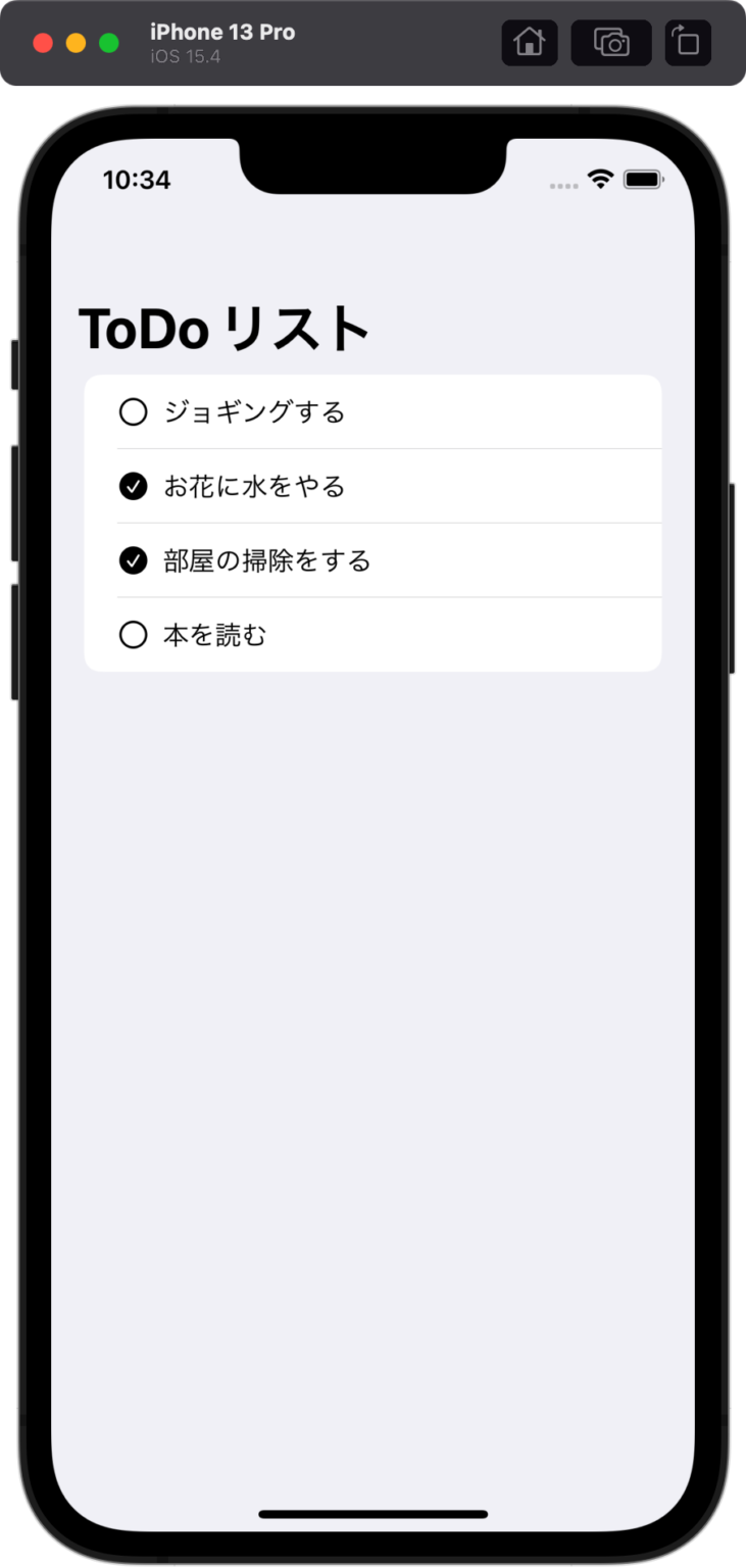 【SwiftUI入門講座Part10】Listを使ってToDoリストアプリを作ってみよう! - iOS-Docs