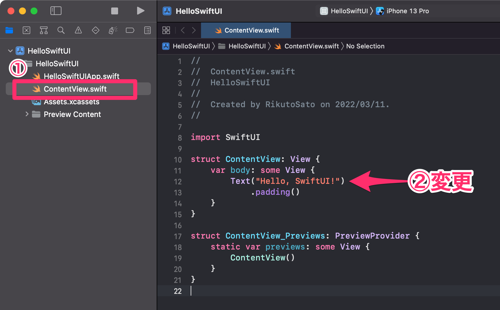 【SwiftUI入門講座Part2】SwiftUIで簡単なアプリを作ってみよう~HelloWorld~ - iOS-Docs