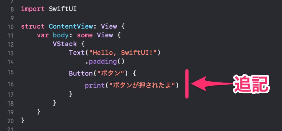【SwiftUI入門講座Part2】SwiftUIで簡単なアプリを作ってみよう~HelloWorld~ - iOS-Docs