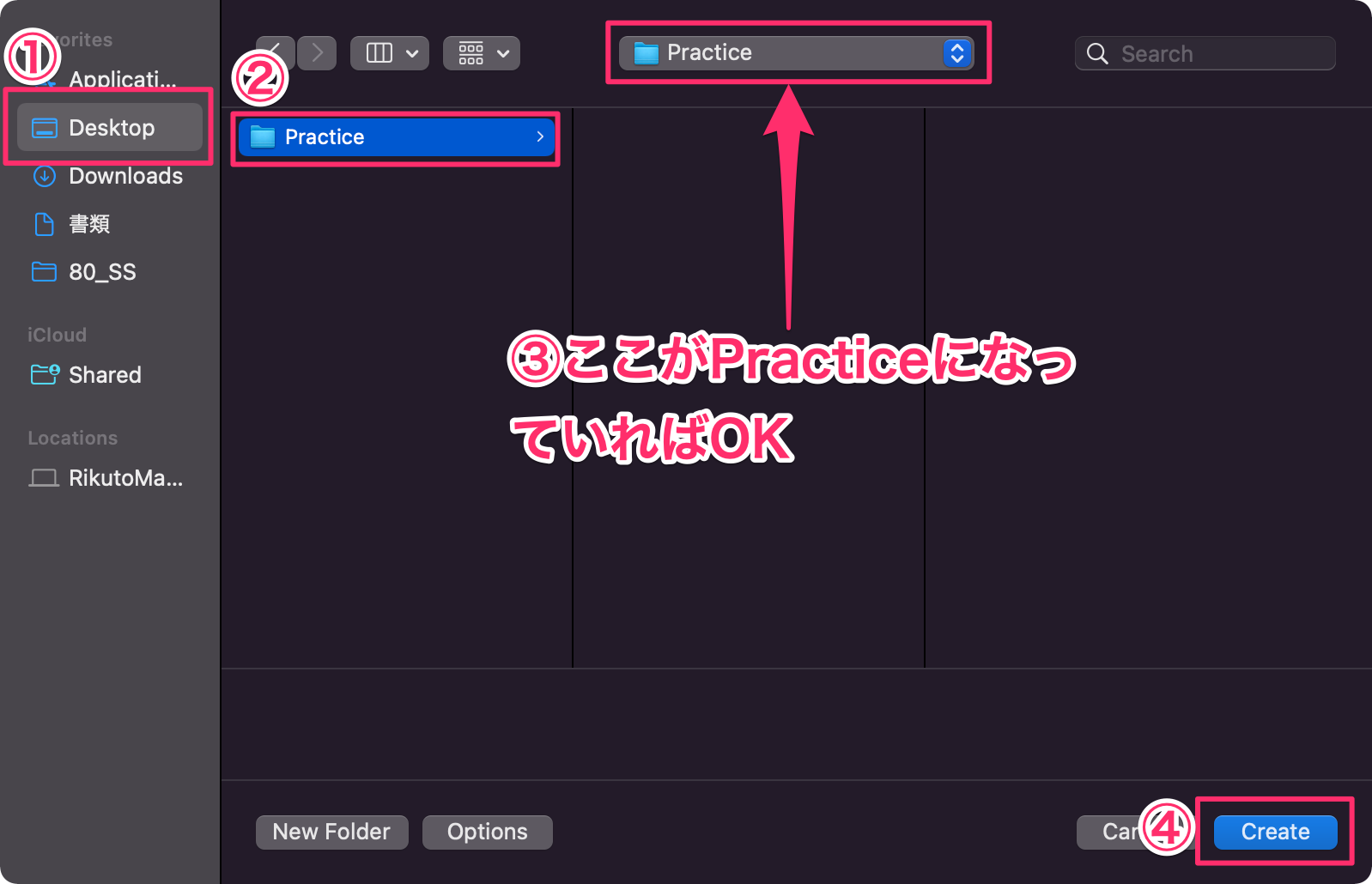 【SwiftUI入門講座Part2】SwiftUIで簡単なアプリを作ってみよう~HelloWorld~ - iOS-Docs