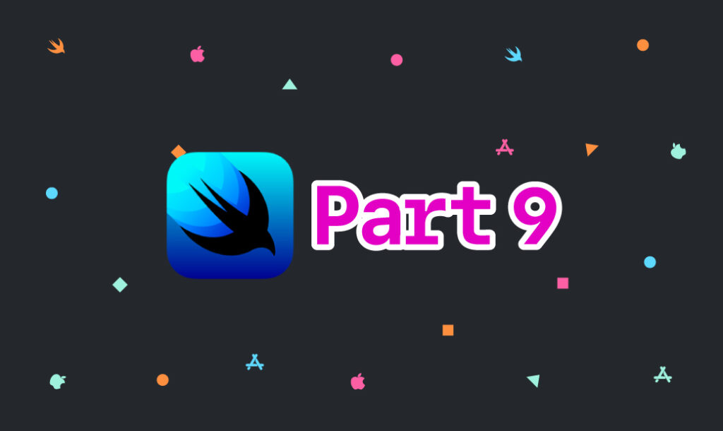 【SwiftUI入門講座Part9】アラートとダイアログを使ってみよう。 - iOS-Docs