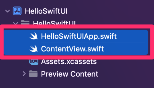 【SwiftUI入門講座Part3】SwiftUIの基本である「VStack・HStack・ZStack」を覚えよう | iOS-Docs