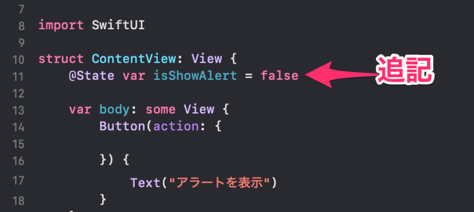 【SwiftUI入門講座Part9】アラートとダイアログを使ってみよう。 | iOS-Docs