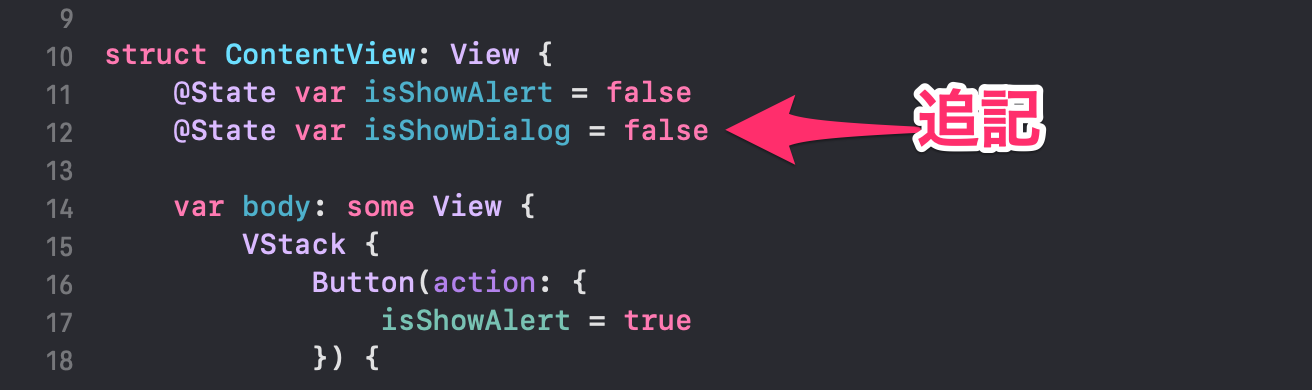 【SwiftUI入門講座Part9】アラートとダイアログを使ってみよう。 | iOS-Docs