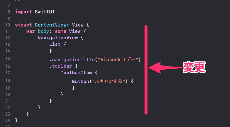 【Xcode/Swift】書類をスキャンするライブラリ「VisionKit」の使い方を解説。 - iOS-Docs