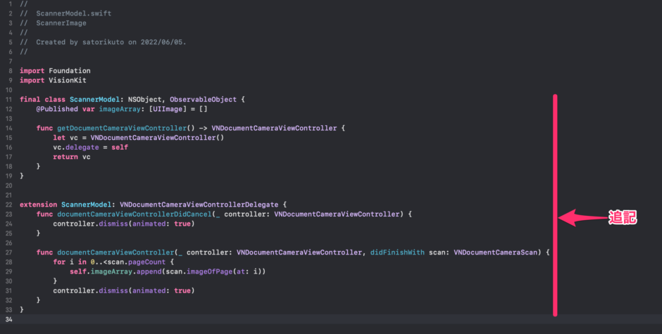 【Xcode/Swift】書類をスキャンするライブラリ「VisionKit」の使い方を解説。 - iOS-Docs