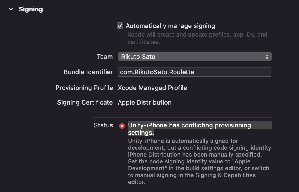 【Unity】Xcodeにてエラー「Unity-iPhone has conflicting provisioning settings.」の解決方法 - iOS-Docs