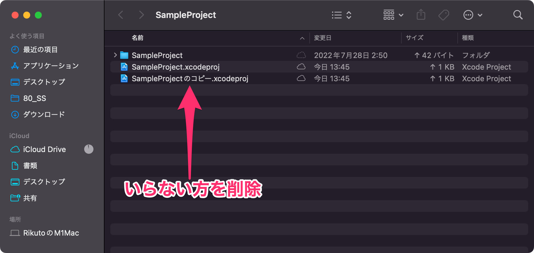 【Xcode/Swift】pod installでエラー：[!] Could not automatically select an Xcode project.の解決方法 - iOS-Docs