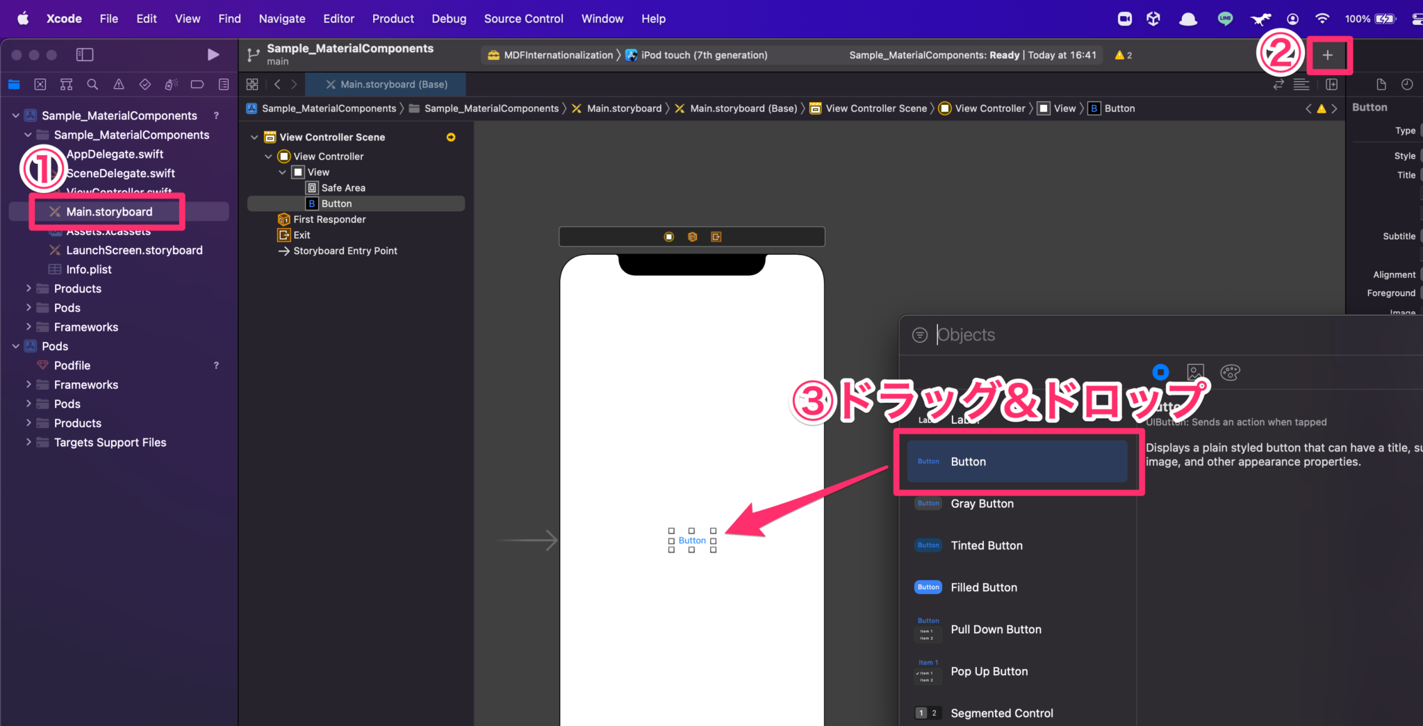 【Xcode/Swift】XcodeでAndroidのマテリアルデザインが使えるライブラリ「MaterialComponents」の使い方を解説 - iOS-Docs