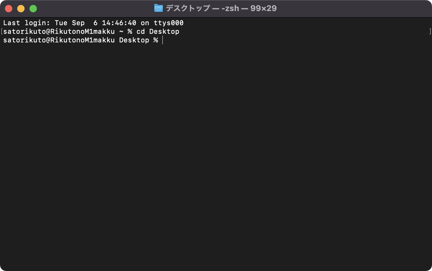 【Mac】Macでファイルをzip化する方法を徹底解説~パスワード付きzip化、フォルダをzip化~ - iOS-Docs