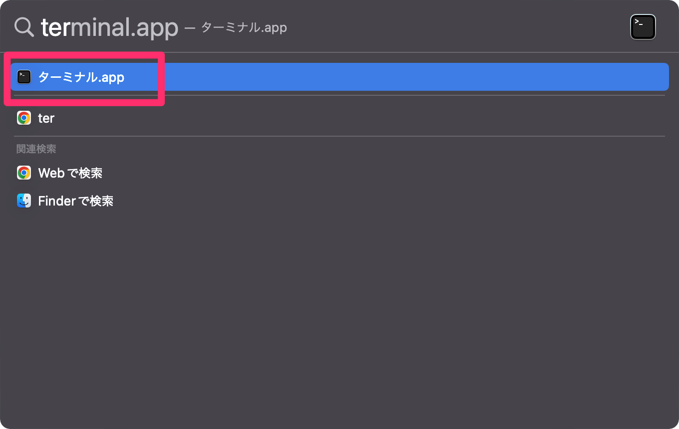 【Mac】Macでファイルをzip化する方法を徹底解説~パスワード付きzip化、フォルダをzip化~ - iOS-Docs