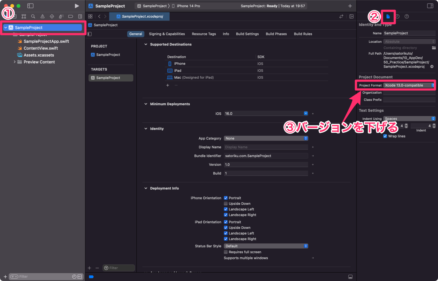 【Xcode/Swift】前バージョンのXcodeで開くとエラー「The project at ‘/Users/xxx/XXX ...