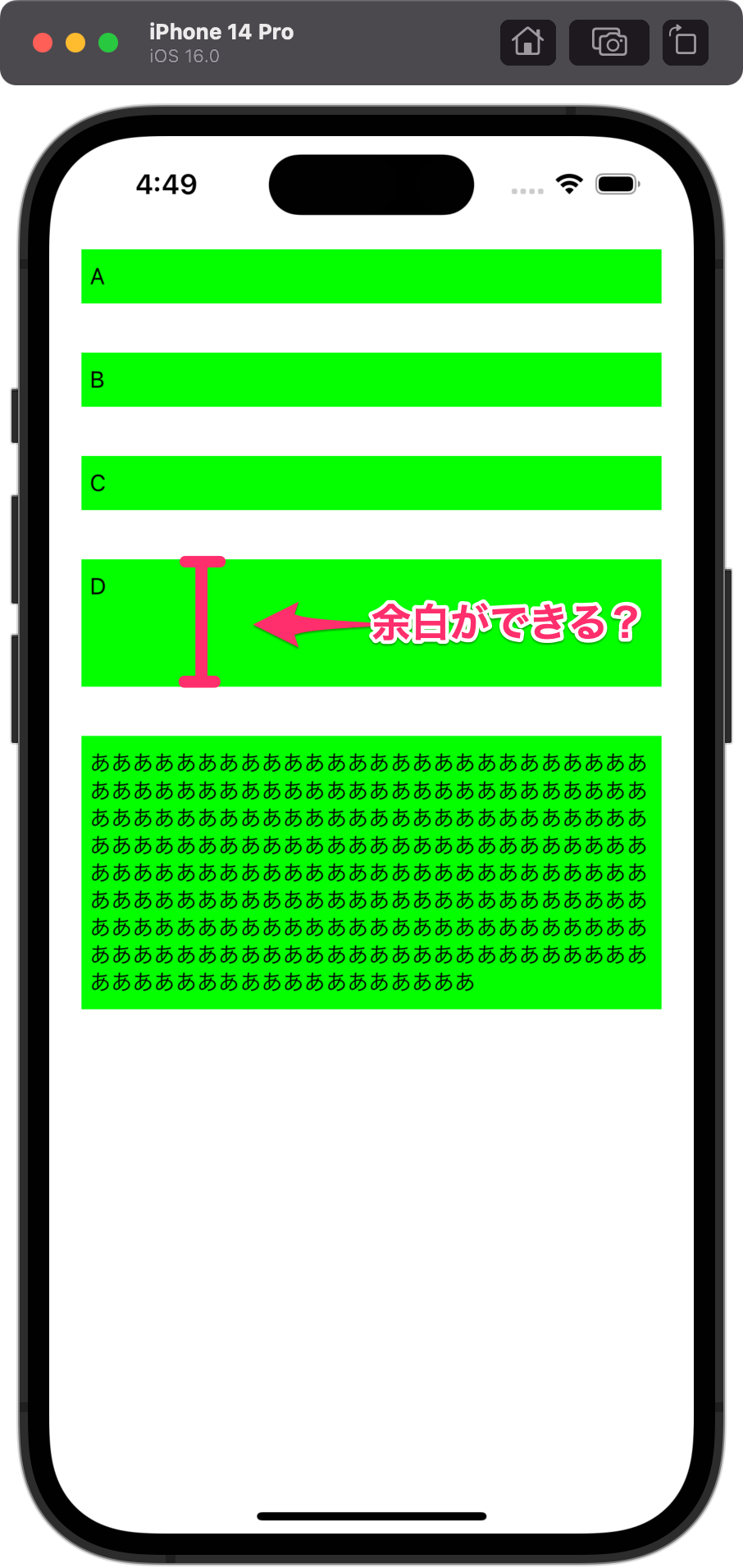 【Xcode/Swift】Xcode14対応、iOS16対応。対応したこと・変更点・気づいたことまとめ - iOS-Docs