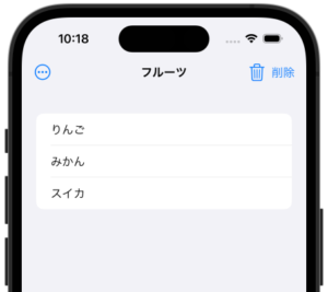 【SwiftUI】ナビゲーションバー(NavigationStack)の使い方について解説~基本的な使い方からナビゲーションバーの色やスタイルまで~ - iOS-Docs