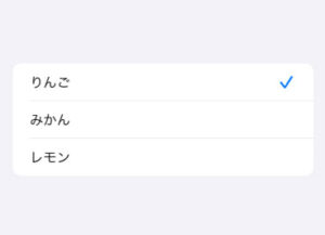 【SwiftUI】Pickerの使い方を徹底解説~セグメントスタイル、ドラムロール(ホイール)スタイル~ - iOS-Docs