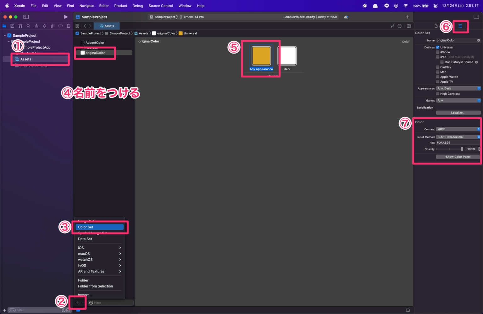 【Xcode/Swift】Swiftで使える『Color』『UIColor』のチートシート - iOS-Docs