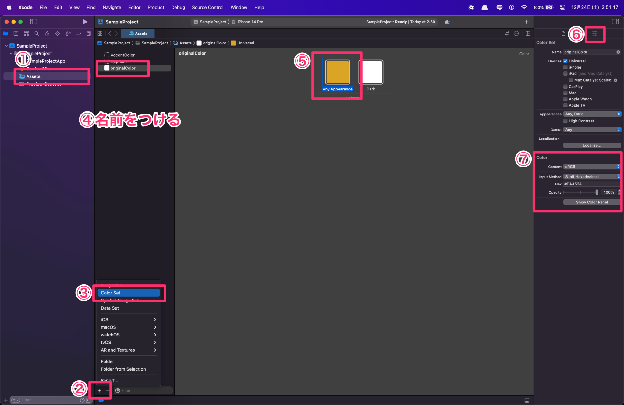 【Xcode/Swift】Swiftで使える『Color』『UIColor』のチートシート - iOS-Docs