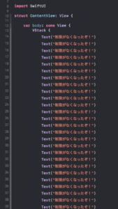 【Xcode/Swift】Xcode 15対応、iOS17対応。対応したこと・変更点・気づいたことまとめ - iOS-Docs