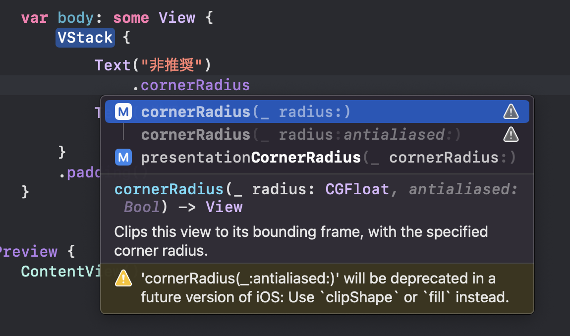 【Xcode/Swift】Xcode 15対応、iOS17対応。対応したこと・変更点・気づいたことまとめ - iOS-Docs 【Xcode/Swift】Xcode 15対応、iOS17対応。対応したこと・変更点・気づいたことまとめ - iOS-Docs
