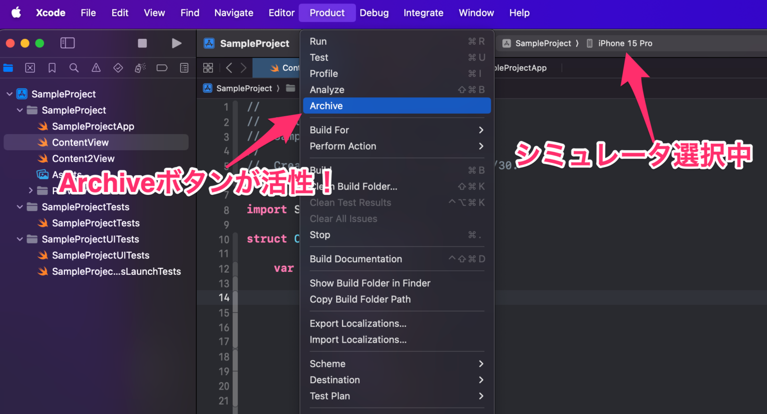 【Xcode/Swift】Xcode 15対応、iOS17対応。対応したこと・変更点・気づいたことまとめ - iOS-Docs