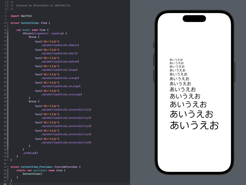 【Xcode/Swift】端末の文字のテキストサイズ変更の「Dynamic Type」の対応について - iOS-Docs