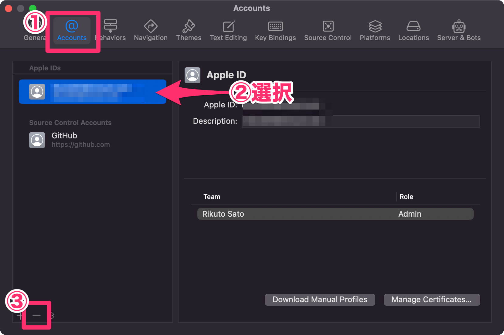 【Xcode/Swift】Archiveエラー：Error Finding App Store Connect Credentialsの解決方法 - iOS-Docs